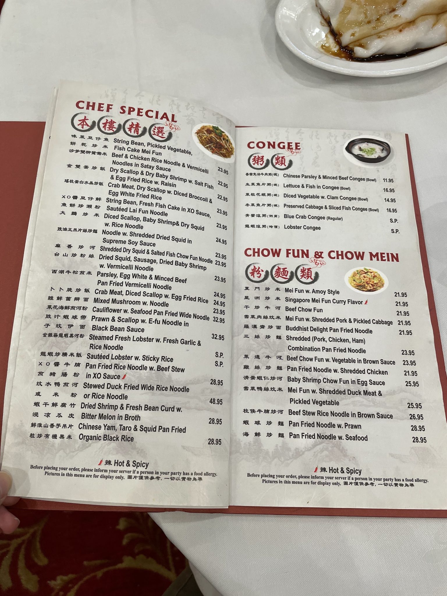East Harbor Seafood Palace Menu (update June 2026)